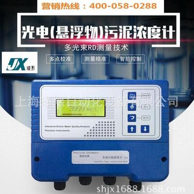 博克斯Filtr550工业在线污泥检测悬浮物污泥浓度监测仪污泥浓度计