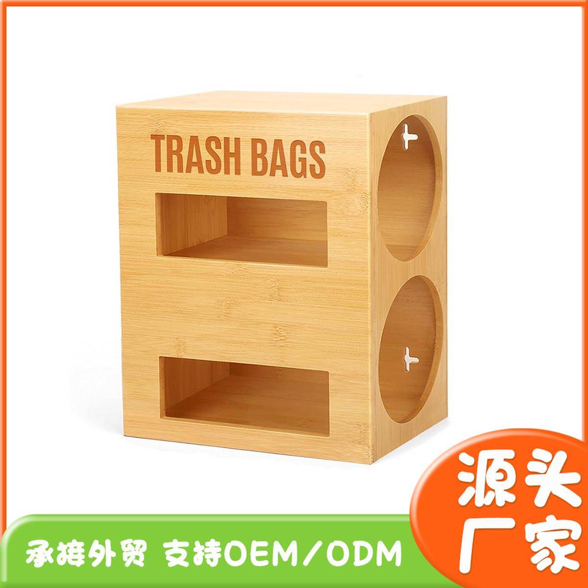 竹制垃圾袋收纳盒双层保鲜袋整理储物盒厨房壁挂式桌面整理盒