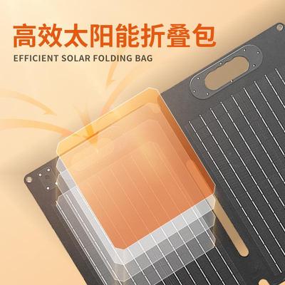 2x3W太阳能折叠电便携包户外野营旅游TSD太阳能折叠包光伏充发电0