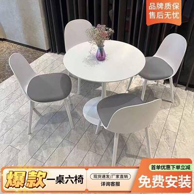 简约创意洽谈客桌椅组合会户展会接待休闲桌椅商务小桌WCP型家用