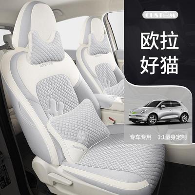 ZDU拉好猫通专用汽车垫四季用座椅套卡通可爱欧女生坐车内全包围