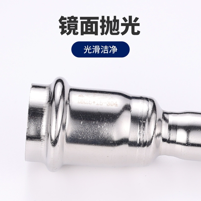 304不锈钢卡压式异径DN65-100变径水管管件直接卡压大小头双配件