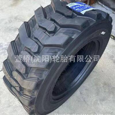 前进轮胎 23x8.5-12 滑移装载机 ADVANCE