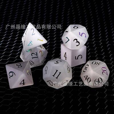 厂家直销 龙与地下城色子 7件套装 磨砂电镀灰色DND RPG多面骰子