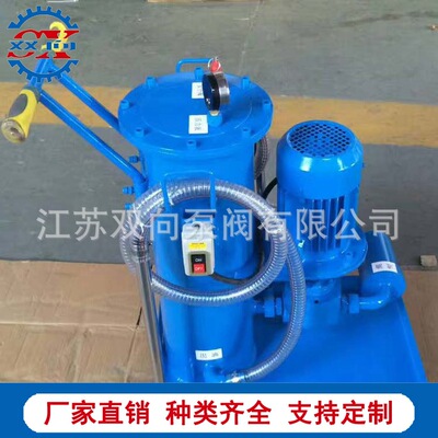 LUC自带油筒精细滤油车 水乙二醇过滤LUC-40 液压滤油车 LUC-100