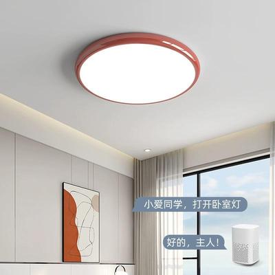 频超薄LED20954无闪卧室吸顶灯眼儿童书房间阳台全光谱奶油护风餐