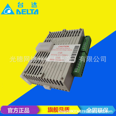 供应 DVP08SN11T /DVP08SN11R台达数字量扩展8点扩充机24VDC/0.5A