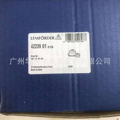 4G0 199 381 MK   机脚胶   engine mount rubber   LEMF?RDER