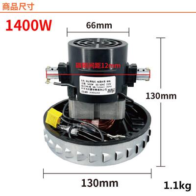 VJ2Z-25-B2GS-P25502用吸尘器电机PV2Z-P25马达配件杰家诺N/JY-50