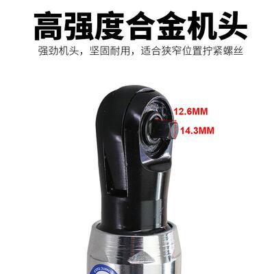 百马BM-J5动1/4棘轮手扳手6.35mm套筒扳百马J5棘手扳扭手气角向力