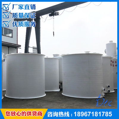【南化】缠绕一次成型PPH储罐 PP储罐 缠绕罐 塑料储罐