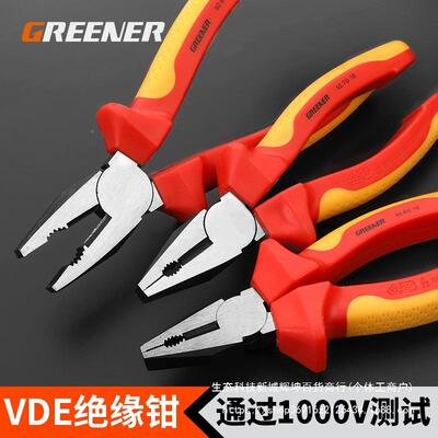 绝老虎钳电工钢丝钳斜口钳多功491能耐子压工缘业级尖嘴钳工具子