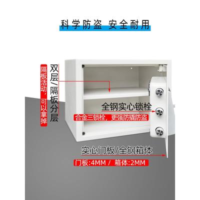 钢迷你盒保险柜家用全小型钥保险电子保管箱保险箱入衣柜防XAH匙