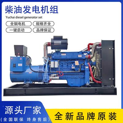 柴油发GZS电机组380v三20kw100/150/850柴0/300千瓦潍康相明斯发