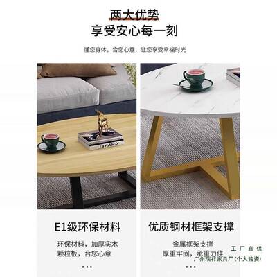茶几家用UAA客厅出租房圆用简易小茶桌子小户型沙发边几款椭喝新