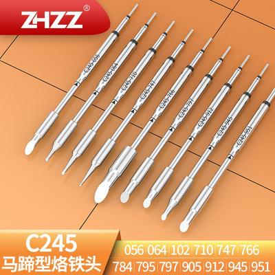 C245烙铁头C245-784 912 056 951 797 766斜口型通用JBC T245焊笔