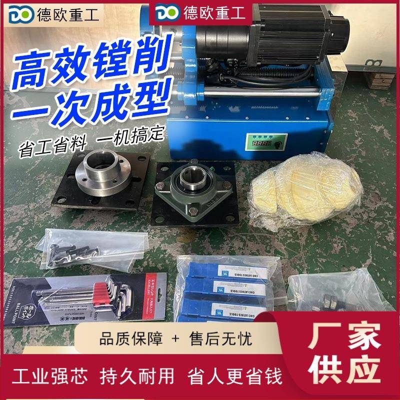 建筑工程焊接设备 工业级铰接孔补焊处理机 工程机械镗孔一体机