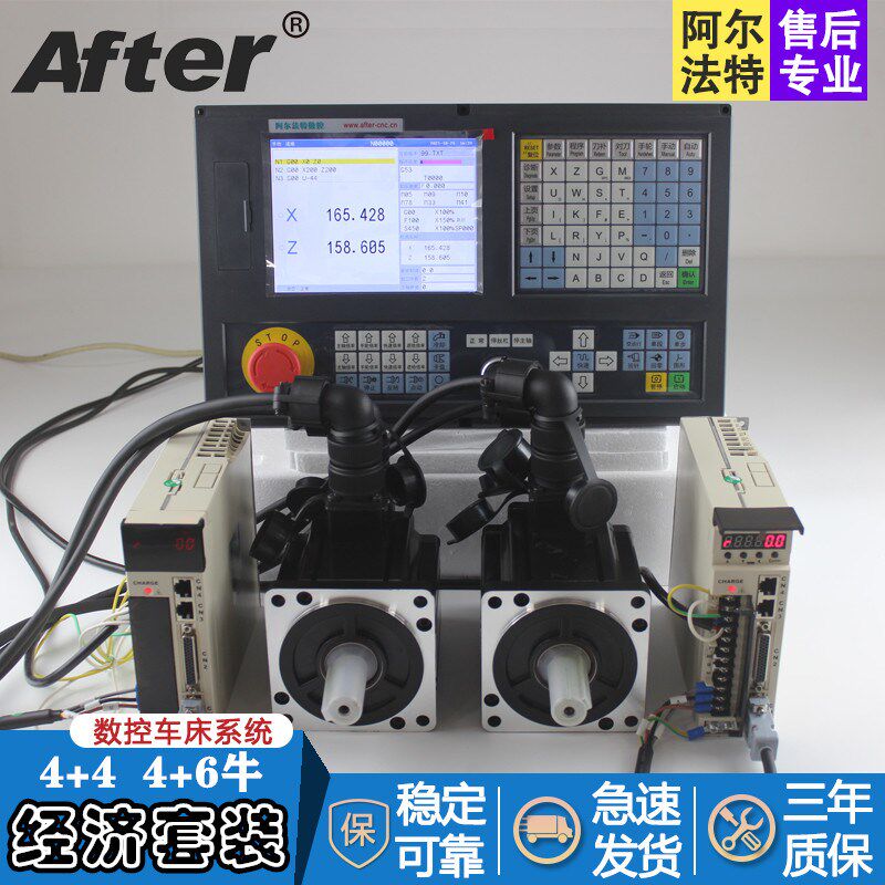 990TDB-2轴数控车床系统套装三四五轴车削中心旧机床改造车铣复合