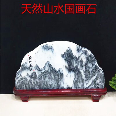 天然原石国画石泰山石室内宅镇客厅补角靠山石办公室装饰石头摆件