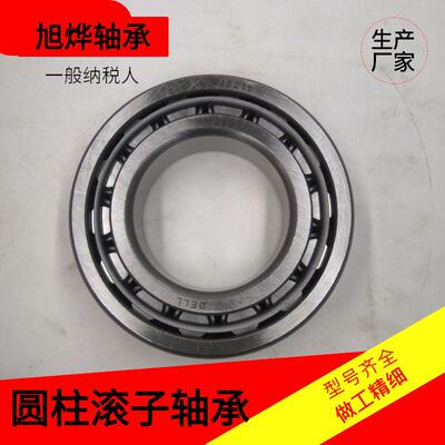 圆柱滚子轴承NJ2217E 42517铁保持铜保持器厂家现货 NU/NUP EM