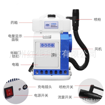 贝康牌BK-2719背负式蓄电池超低容量喷雾器 防疫消杀 灭菌机