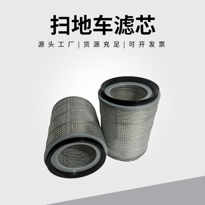 S30电动扫地机滤芯除尘滤筒坦能电动扫地车防油覆膜粉尘滤芯厂家