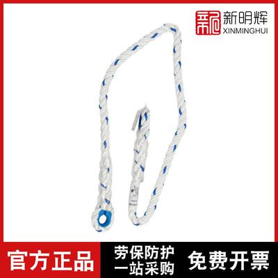 DELTA/代尔塔507711 双套头安全绳1米LO 007100