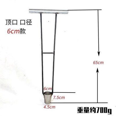 打穴器地膜打孔器打洞器移栽移苗器取土器挖苗器取土钻秒栽器西瓜