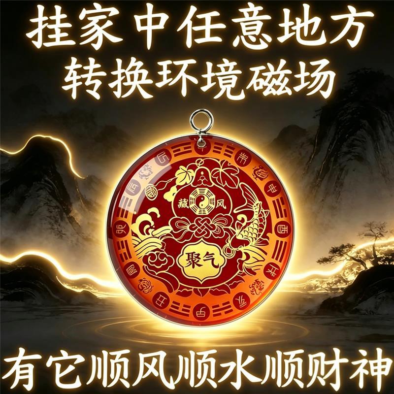 放家中【吸横财】强开库吸金连连豪运招运进财催运钥匙扣挂件