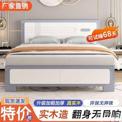 实木床现代简出约床.单人床主卧米单FRM人.米租房经济板.式床