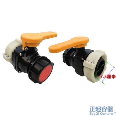 各种容器方桶辅材阀门DN50/401000油阀升球阀耐开关桶蝶阀吨桶