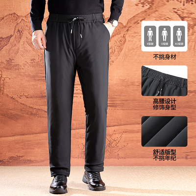 冬季老人外穿棉裤男爸爸裤子加棉加厚易穿脱中老年爸爸保暖休闲裤