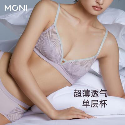 「小单层」莫MON超薄防凸点小胸无钢圈文胸性感蕾丝单层杯内衣