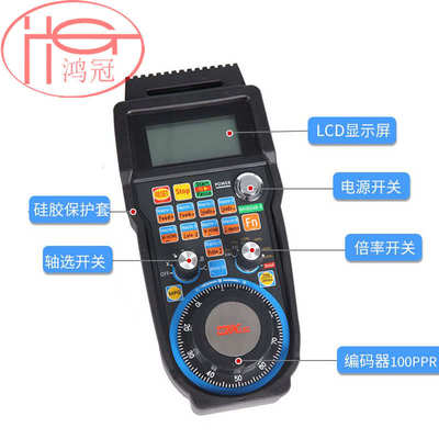 mach3无线电子手轮6轴手柄CNCUSB手手持手持单元脉MPG手柄