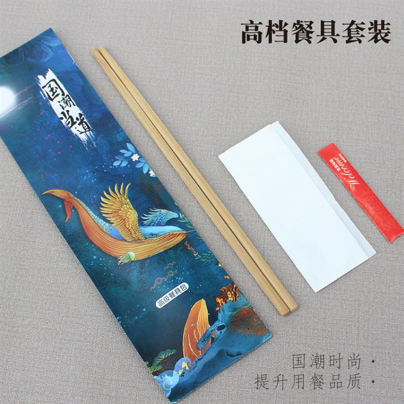 一次性餐桌用品套装外送专用四件套竹筷子多件套商用高档支持定制