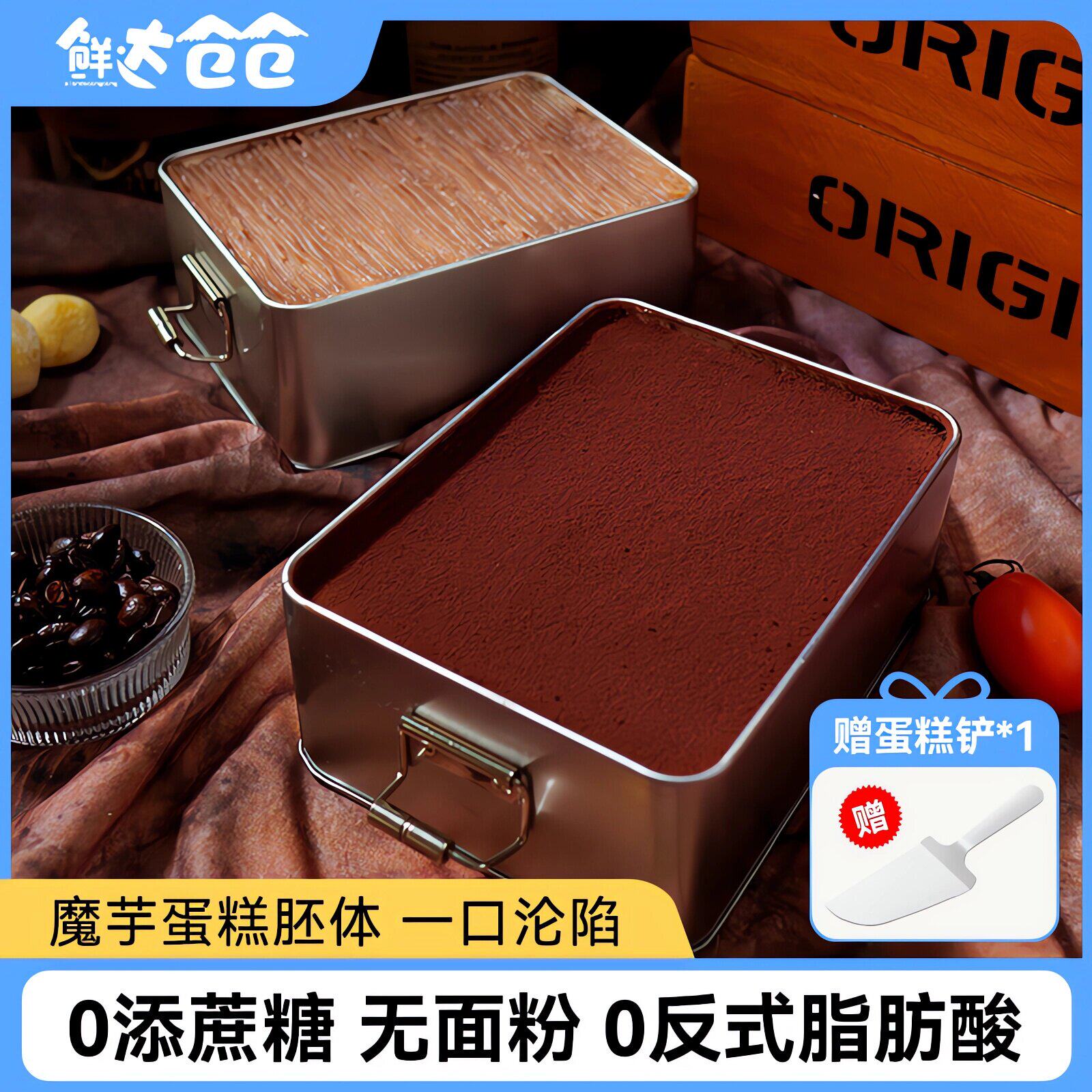 轻甜提拉米苏蛋糕千层慕斯淡奶油可可粉马斯卡彭网红小罐盒子蛋糕