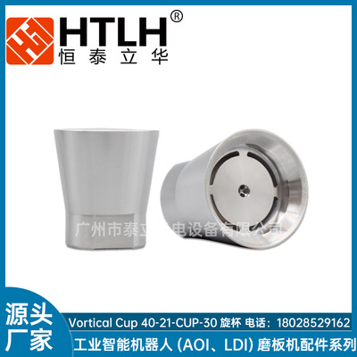 旋杯 Vortical Cup 40-21-CUP-30群翊GROUP静电喷涂喷杯备件厂家