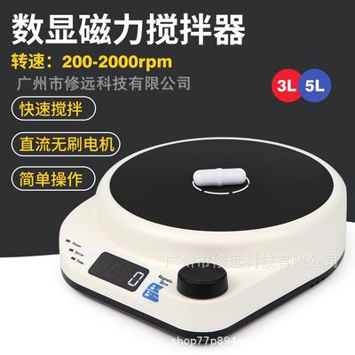 数显磁力搅拌器实验室用mini磁力搅拌机3L/5L/200-2000rpm转速