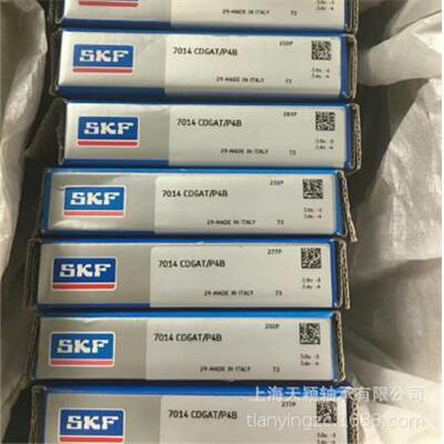 SKF轴承 SKF 7014CDGAT/P4B轴承 SKF高速机床轴承 SKF原装