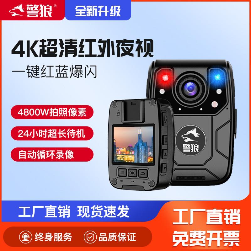 执法记录仪高清夜视胸前佩戴摄像机工作现场专业相机执法记录器仪