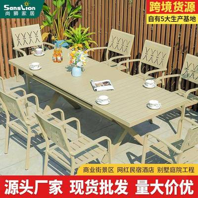 户外铝合金桌椅组合奶茶店商业街商用摆摊桌椅庭院阳台花园别墅桌