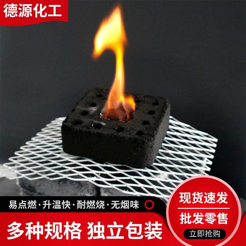 大棚增温块 冬季蔬菜草莓花卉温室大棚拱棚加温燃烧块增温块