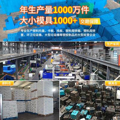 叉车胶托盘平双面塑卡ESM板物流周塑转料托盘仓库防板潮栈板工厂