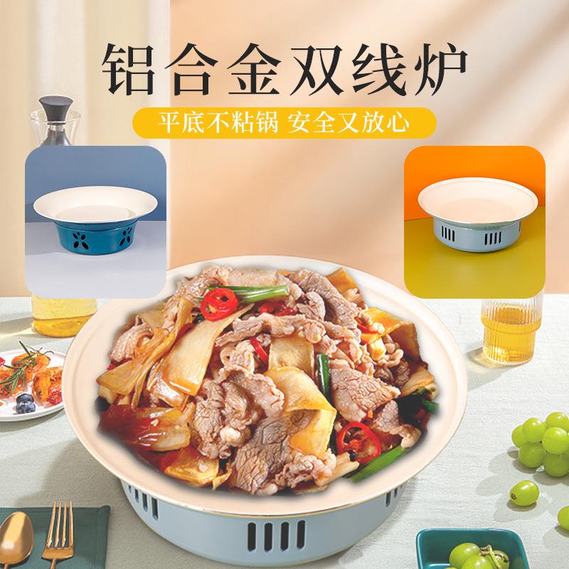 浅汤炉固体酒精炉小火锅加厚干锅锅仔商用不粘鱼头锅海鲜盘牛蛙锅