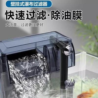 金利佳鱼缸过滤器三合一净水水循环大型瀑布式壁挂迷你水泵循环泵