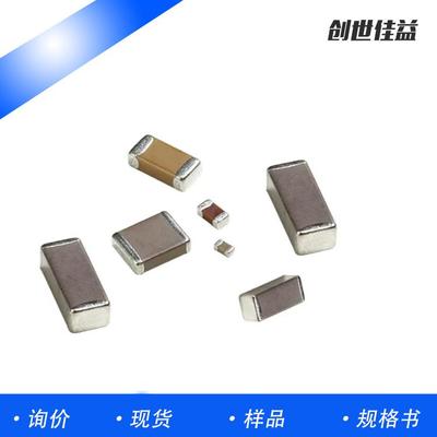 车规级 贴片电容 0603 X7R 50V 10% 1UF