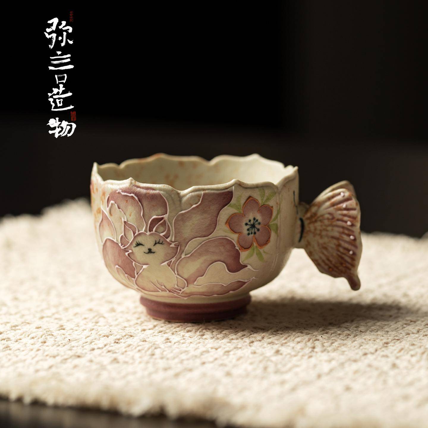 弥言纯手绘九尾狐陶瓷茶杯创意蝴蝶大号主人杯女士专用品茗杯高档