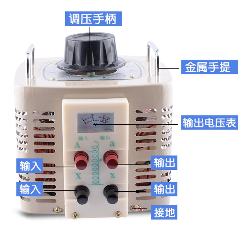 单相接触式自耦调压器5000W 可调变压器0V-220V/250/300/380/500V