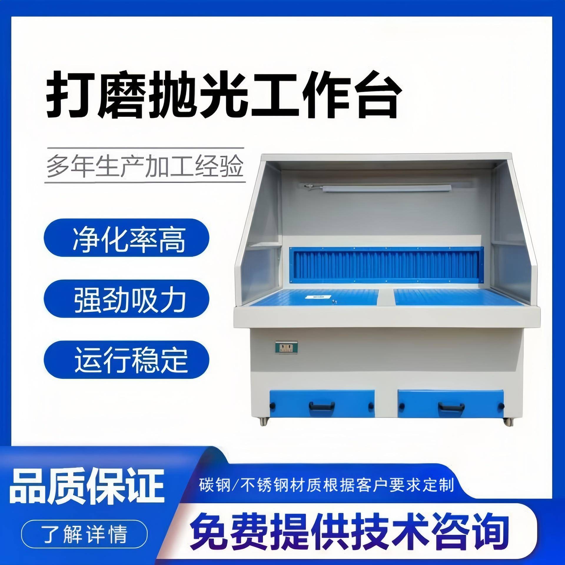 打磨除尘工作台吸尘器五金工业打磨抛光除尘台移动式脉冲环保设备