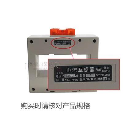 j8计量交流电流KV1MKS上海25电流互感器互感器LBH级DH中国g3